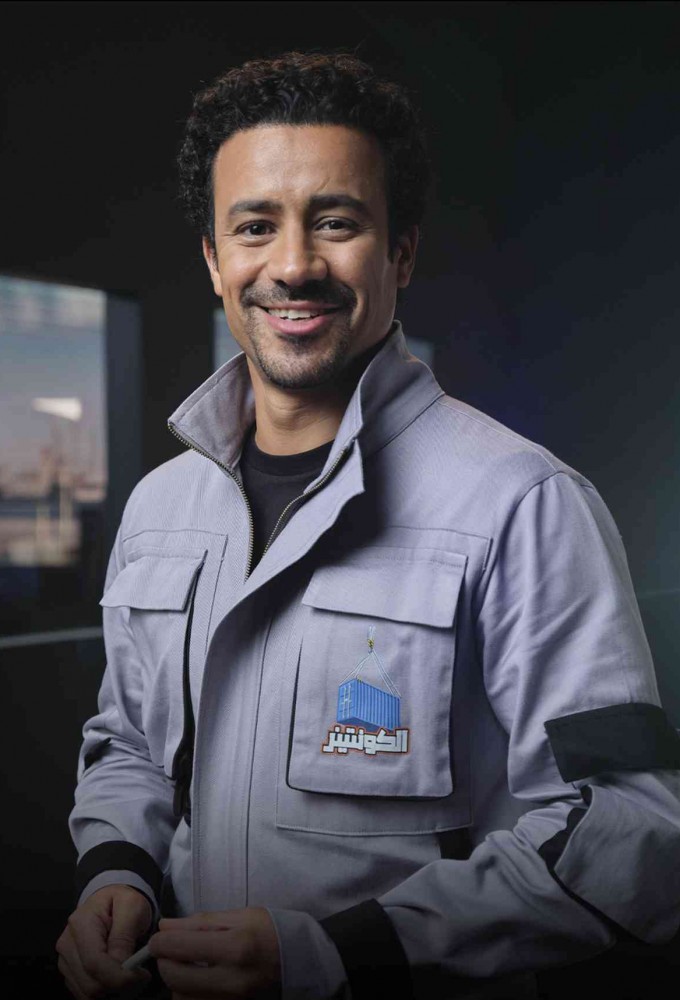 Container Season 2 Release Date | Episode Calendar | Series Reminder