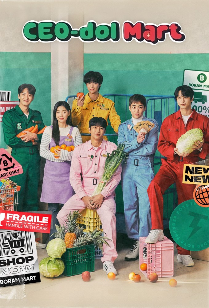 CEO-dol Mart Season 1 Release Date | Episode Calendar | Series Reminder