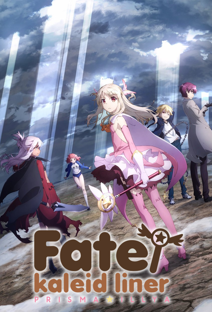 Fate/Kaleid Liner Prisma Illya Season 4 Release Date | Episode Calendar ...