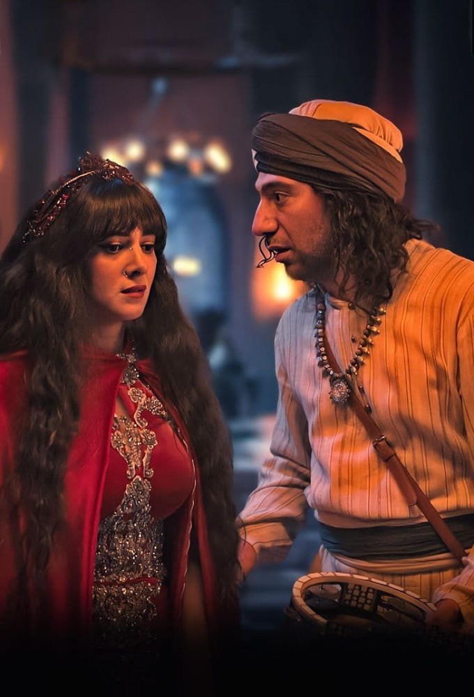 Salima Arrived Season 1 Release Date | Episode Calendar | Series Reminder