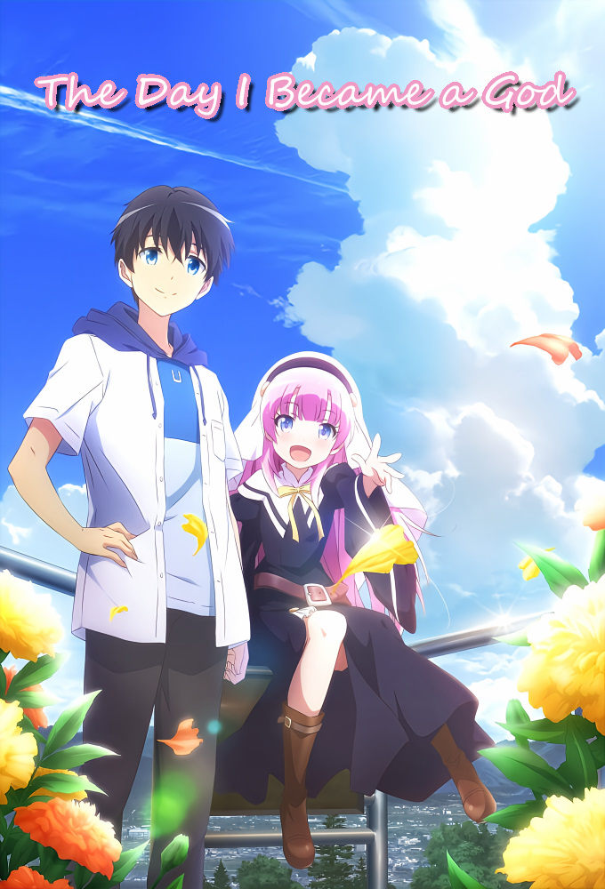 The Day I Became a God Season 1 Release Date | Episode Calendar ...